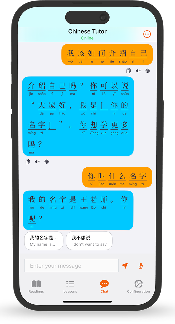 CH Tutor - Chinese App